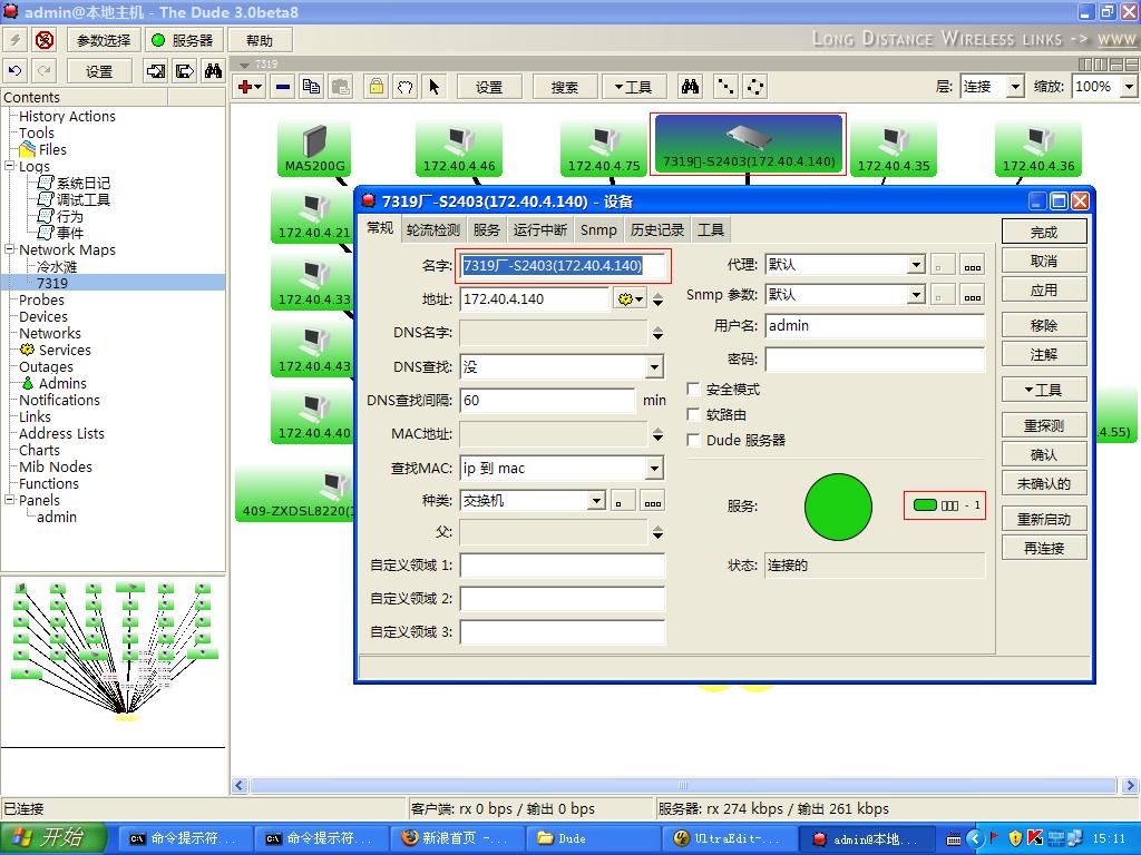 How to display in network maps? - The Dude - MikroTik community forum