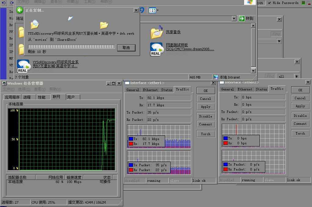 How to sever workstation from each other? - General - MikroTik ...