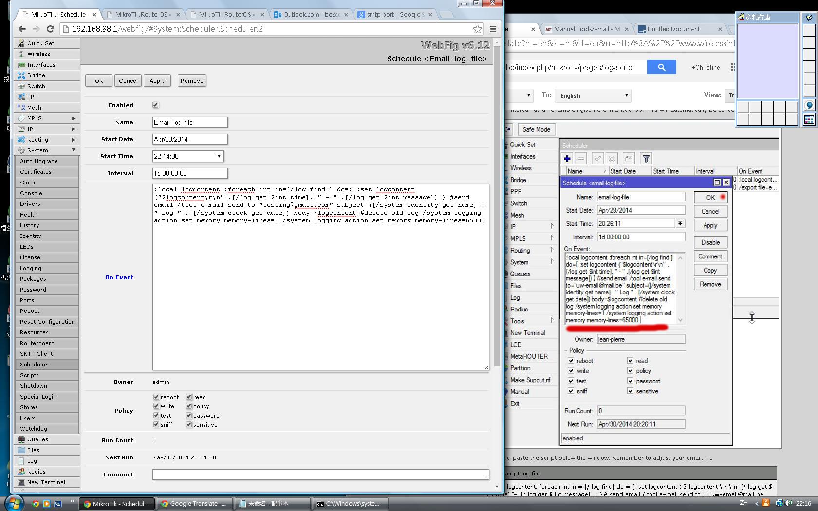 How to setup a generation of log report and send it by email - Beginner Basics - MikroTik ...