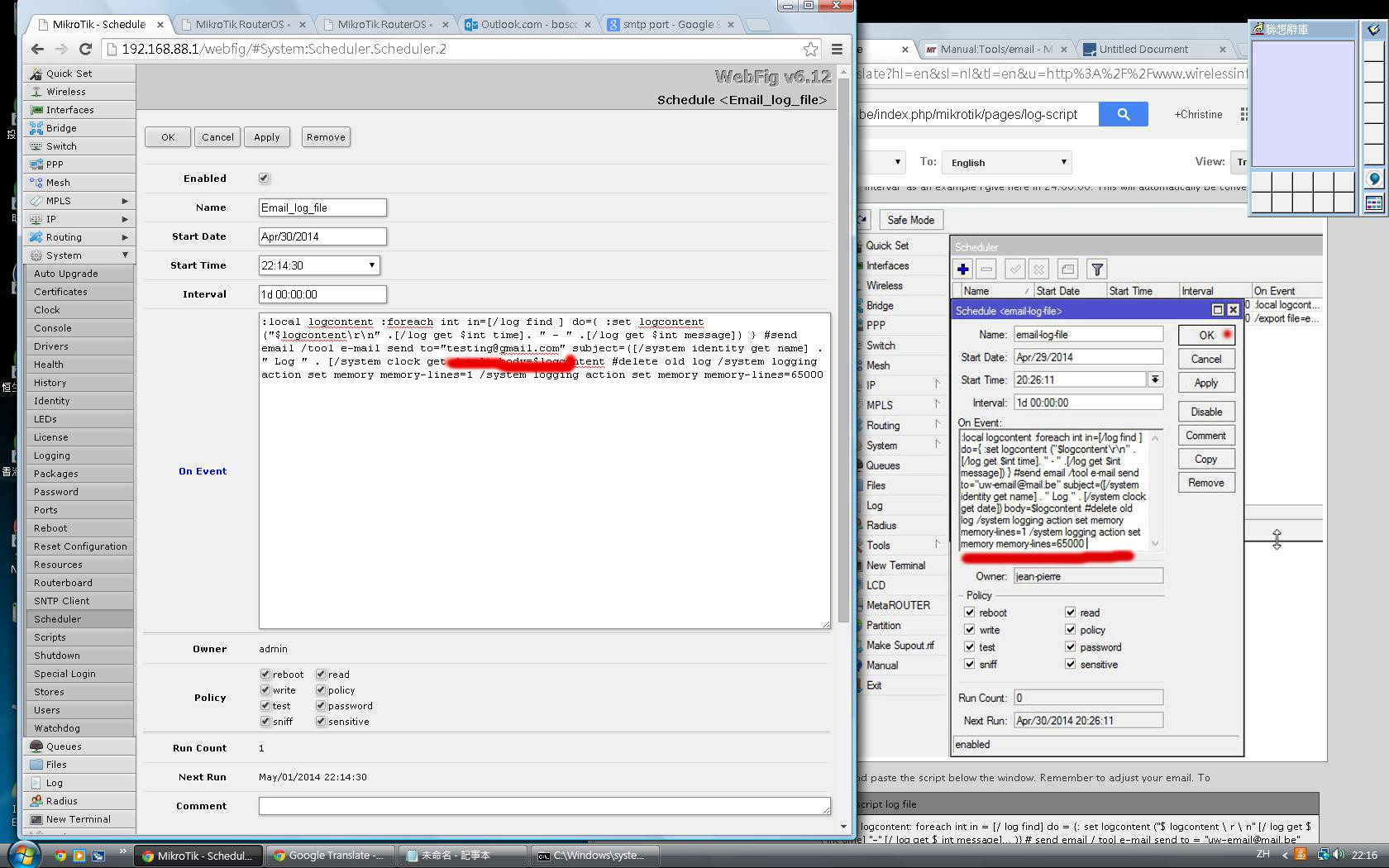 How to setup a generation of log report and send it by email - Beginner Basics - MikroTik ...